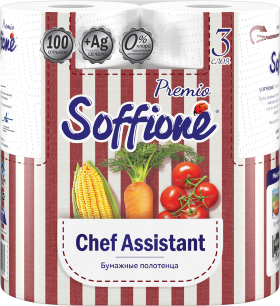 Soffione